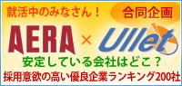 aera